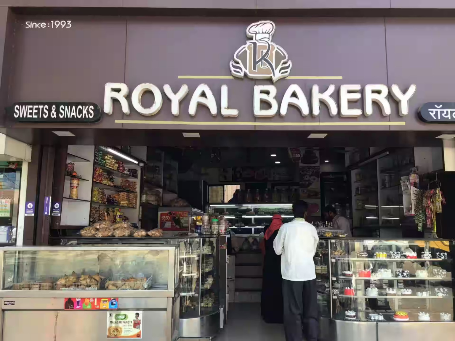 380+ Creative Bakery Name Ideas & How to Choose One | UpMenu